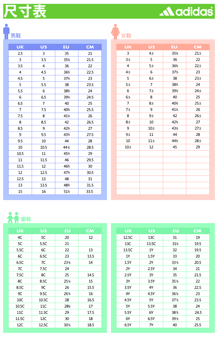 博客來-adidas 休閒鞋 Courtbeat 男鞋 白 黑 網球鞋 皮革 復古 愛迪達 ID9658